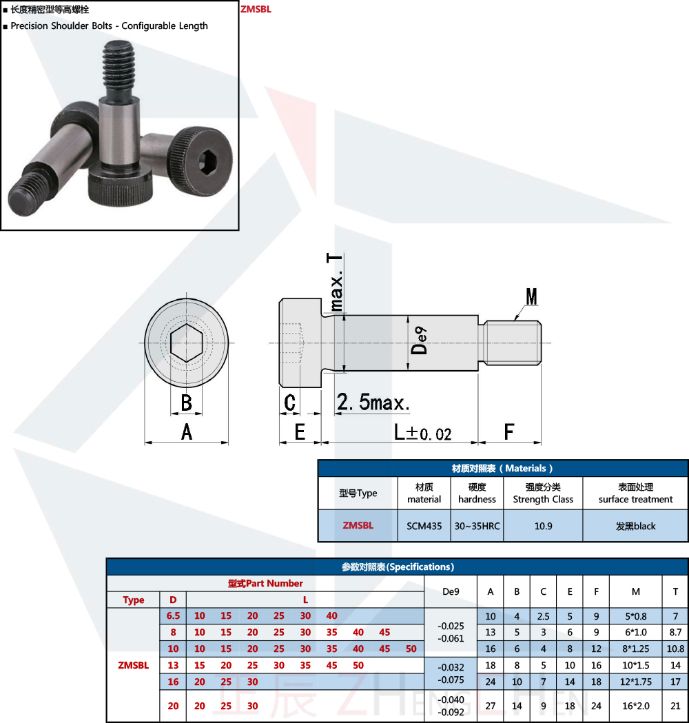 MSBL SCM435 steel Precision Shoulder Bolts from China manufacturer ...