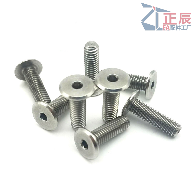 Ultra Low-Profile Hex Socket Cap Screw CBSTSR M2-M6 from China manufacturer - Zhengchen Hardware